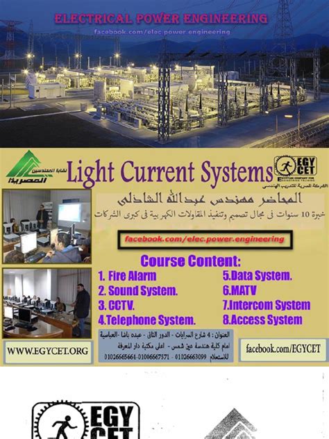 Light Current Systems Egy Cet Pdf