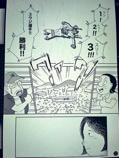 「描きなおした。 ←ビフォア アフター→ 残り13ページ リング描くのうまくなってきた。 」どんどこすすむ漫画家の漫画