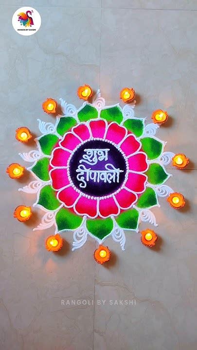 Simple And Beautiful Rangoli For Diwali 🪔 Diwali Rangoli Shorts