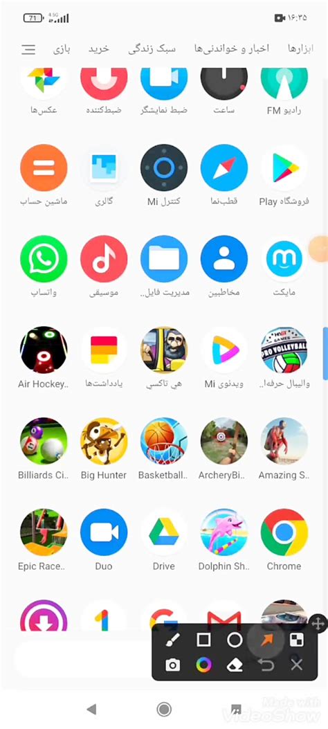 آموزش نصب بازی کالاف دیوتی موبایل