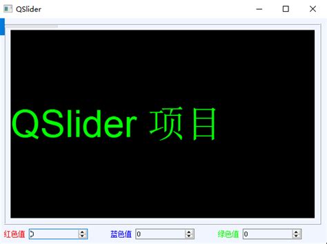 Qt Qslider Qslider Csdn