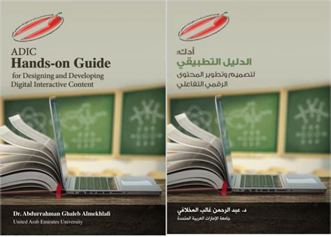 Hadeel Zaghloul On Linkedin Content Digital