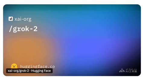 Grok 2 5 Xai正式开源的ai模型，前身是grok 2 Ai工具集