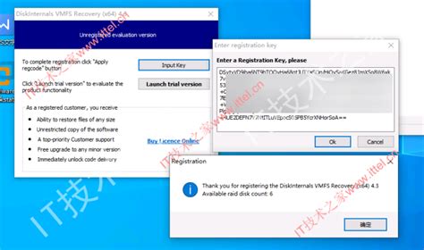 Vmfs数据恢复diskinternals Vmfs Recovery 4 3 0 专业版