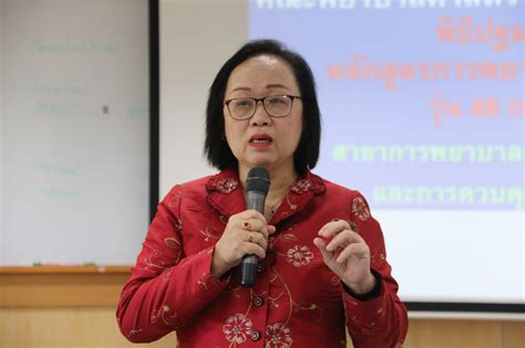 วันที่ 2 ธันวาคม 2562 คณะพยาบาลศาสตร์ มหาวิทยาลัยมหิดล จัดพิธีปฐมนิเทศ