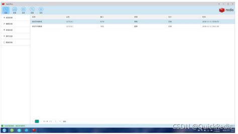 业界最全的redis可视化工具横向评测redis 可视化管理工具 Mac 下载 Csdn博客