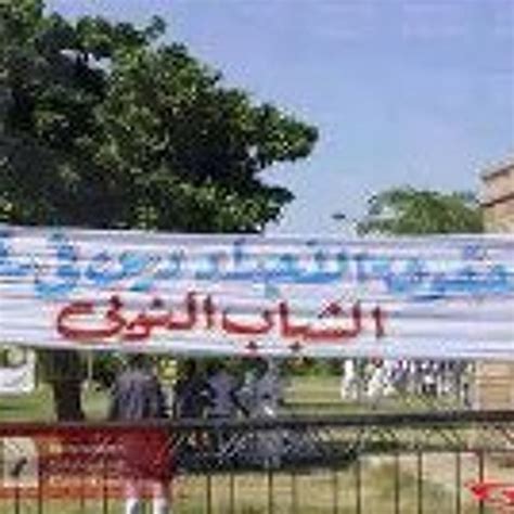 Stream Mohamed Mustafa Gebril Music Listen To Songs Albums