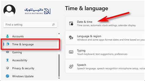 چگونه منطقه زمانی Time Zone را در ویندوز 11 و 10 تغییر دهیم