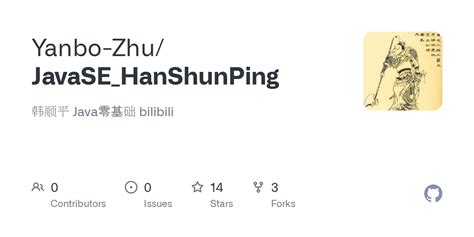 Javase Hanshunping Java Pdf At Master Yanbo Zhu