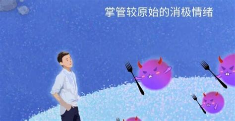 午睡超过一小时，为什么说对身体有害？腾讯新闻