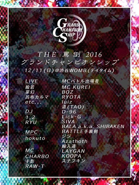 CASTLE RECORDS Castlerecords Twitter
