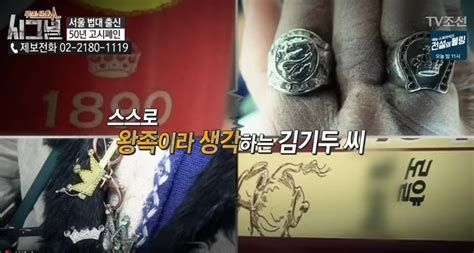 ㅅㅇ 서울대 법대 나와 20년 넘게 지하철 행상을 한 사람 포텐 터짐 최신순 에펨코리아