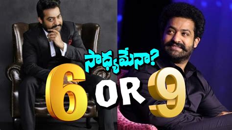ఎనటఆర క సధయమన Ntr Double Hatrick NTR 9 hits Ntr30 Ntr
