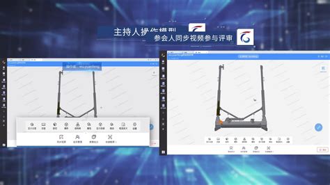 天工云cad，开启全新的3d设计协同工作方式 知乎