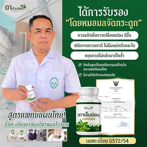 สำนักงานเกษตรจังหวัดเพชรบูร สำนักงานเกษตรจังหวัดเพชรบูรณ์