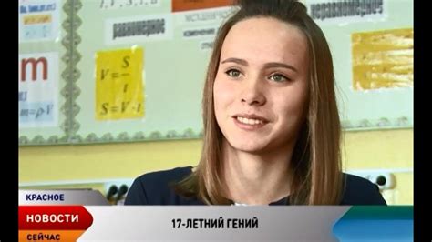 Мария Маркова из поселка Красное победила в престижном международном