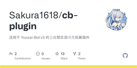 Cb Plugin README Md At Main Sakura1618 Cb Plugin GitHub