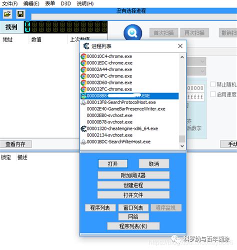 Python获取窗口句柄自动输入文本使用python学习win32库进行内存读写 Csdn博客