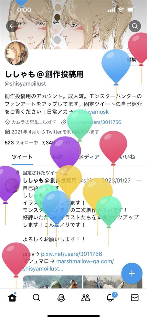 ししゃも創作投稿用 On Twitter 🎉🎈ハッピーバースデー！！🎈🎊 ！！！🐟ししゃも🐟！！！ ٩ ω و
