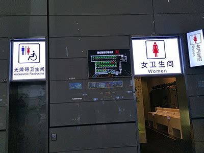 智慧厕所管理系统 智慧公厕引导系统 智慧厕所厂家 途炜科技