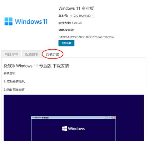 ZJUT为你买单免费用 软件 正版 操作系统