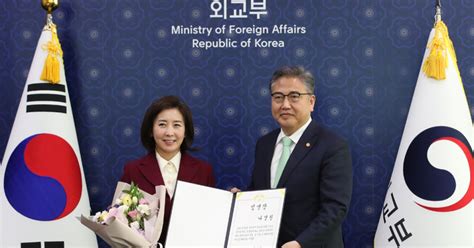 나경원 기후환경대사 임명기후 한국 미래에 중요
