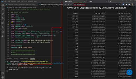 Python Dashのdatatableを使って仮想通貨の収益率 累積リターン を表示して並べ替えるwebアプリを作る！【dash実践】