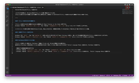 Vscode Markdown Gumfum Blog