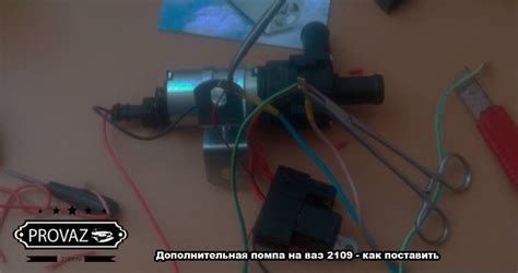 Дополнительная помпа на ваз 2109 - как поставить