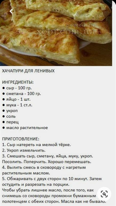 Пин от пользователя Лора Бутенко на доске тесто | Рецепты еды, Питание ...