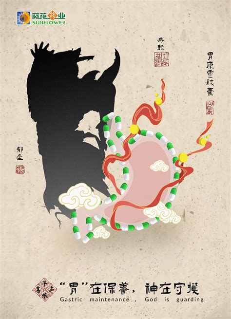 小葵花海报设计噗叽叽叽叽 站酷zcool