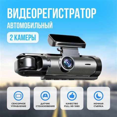 Видеорегистратор FANCY BRAND регистратор_black_box - купить в интернет ...
