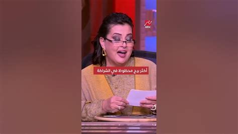 الحكاية بسنت يوسف العذراء على موعد مع الارتباط أو الزواج Youtube