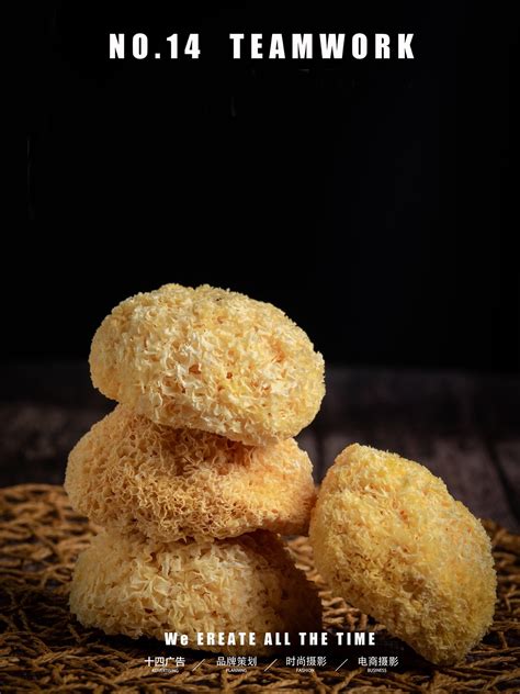 美食摄影 全年可食用干菌系列 ️银耳十四广告 站酷zcool