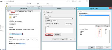 windows server 2012搭建文件服务器 启用基于存取的枚举 无效 csdn博客