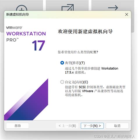 在虚拟机中安装openeuler操作系统win 虚拟环境openeuler 安装桌面操作系统 Csdn博客