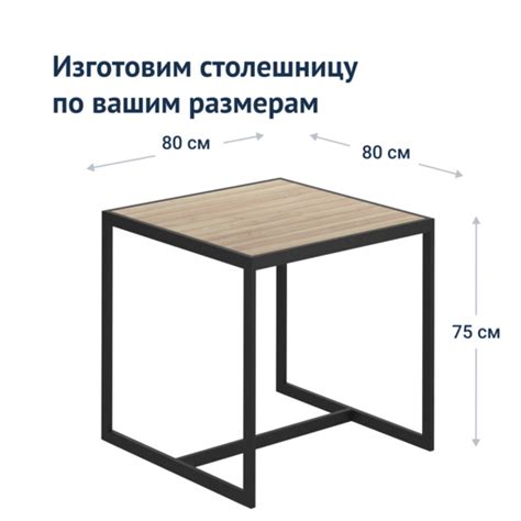 Стол уличный Прайд купить по цене 16 890₽ от производителя ChiedoCover