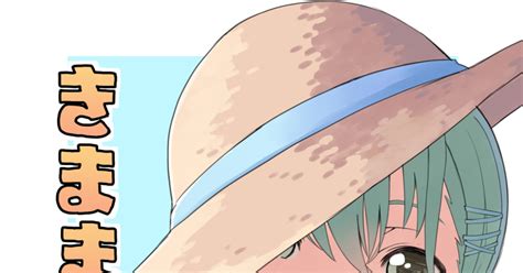 艦これ C96新刊 中篠のイラスト Pixiv