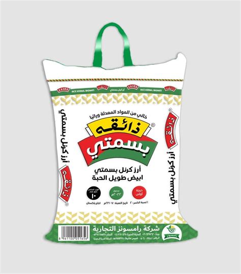 Zaiqa Kernal Basmati White Rice 10 Kg Buy Online At Best Price In Ksa