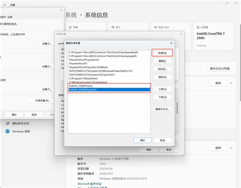 Windows11系统java8jdk8下载安装及环境配置windows安装java8 Csdn博客