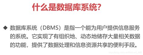 关系型数据库与nosql数据库的区别nosql和关系型数据库的区别 Csdn博客