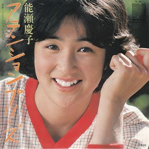 Attention Please Jpop Wiki Fandom