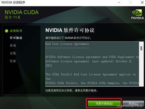 深度学习—python、cuda、cudnn、torch环境配置搭建 torch cuda csdn博客
