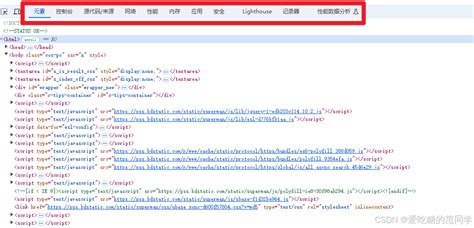 【前端学习指南】chrome dev tools 浏览器调试技巧 chrome devtool 怎么让 hover 保持 csdn博客