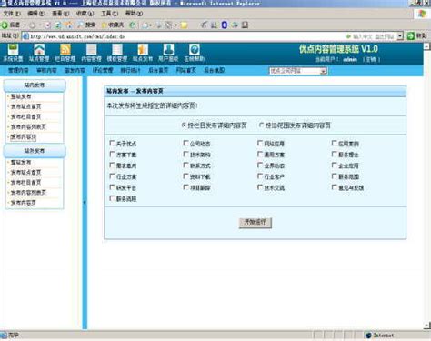 电子商务套件 Cms系统