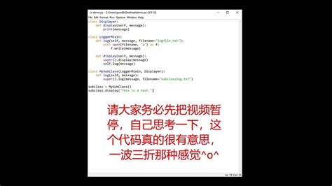 062 类和对象（v）｜小甲鱼—零基础入门学习 Python（第二版） Youtube