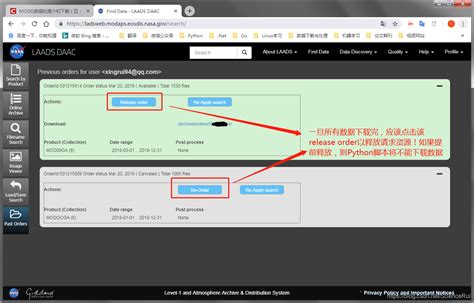 1 使用python批量下载modis数据python下载modis数据 Csdn博客