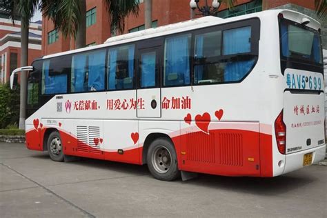 无偿献血 用爱为青春喝彩 献爱心