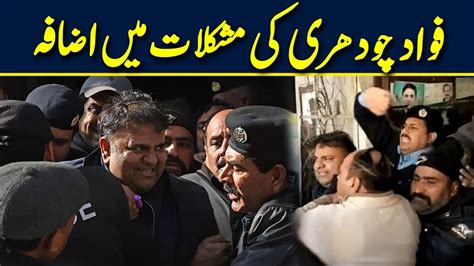 Breaking Courts Verdict Against Fawad Chaudhry Neo News Youtube