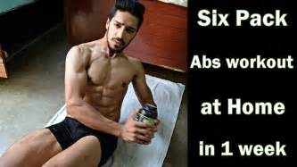 Best Ab Workout At Home Six Pack Abs 22 Days Athlean X Atelier Yuwa